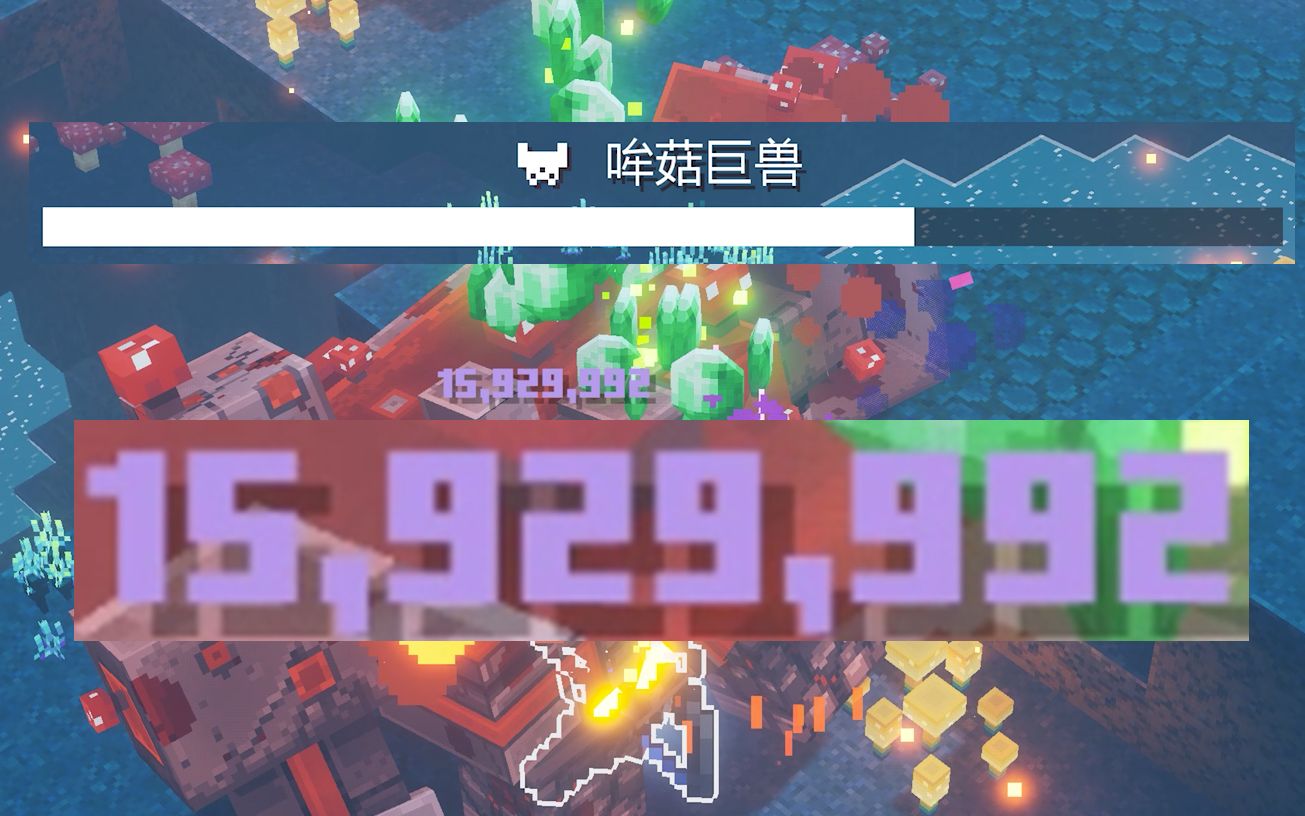 【我的世界地下城】一箭融化BOSS 都什么年代了还在射传统弓箭