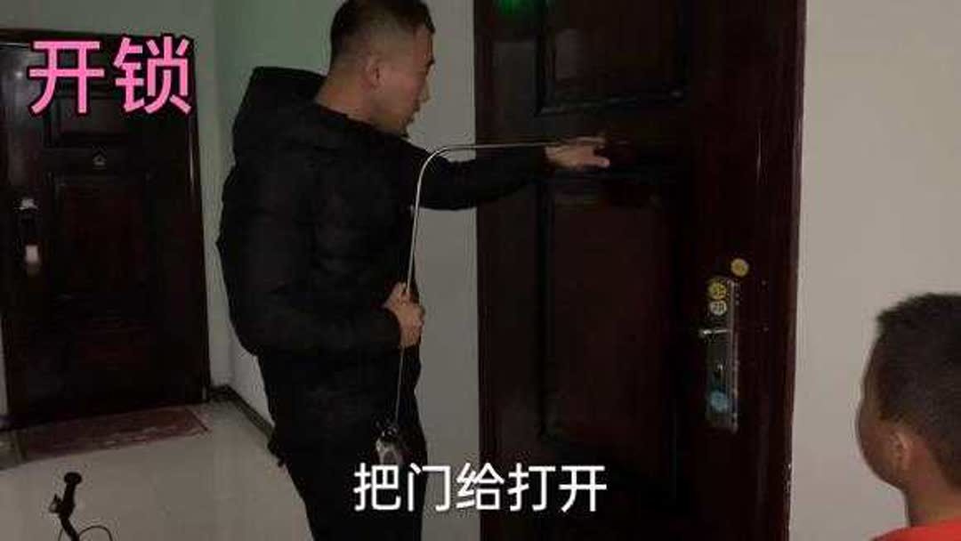 意外加巧合都忘了带钥匙,回不了家,只好叫人来开锁,花了50元!