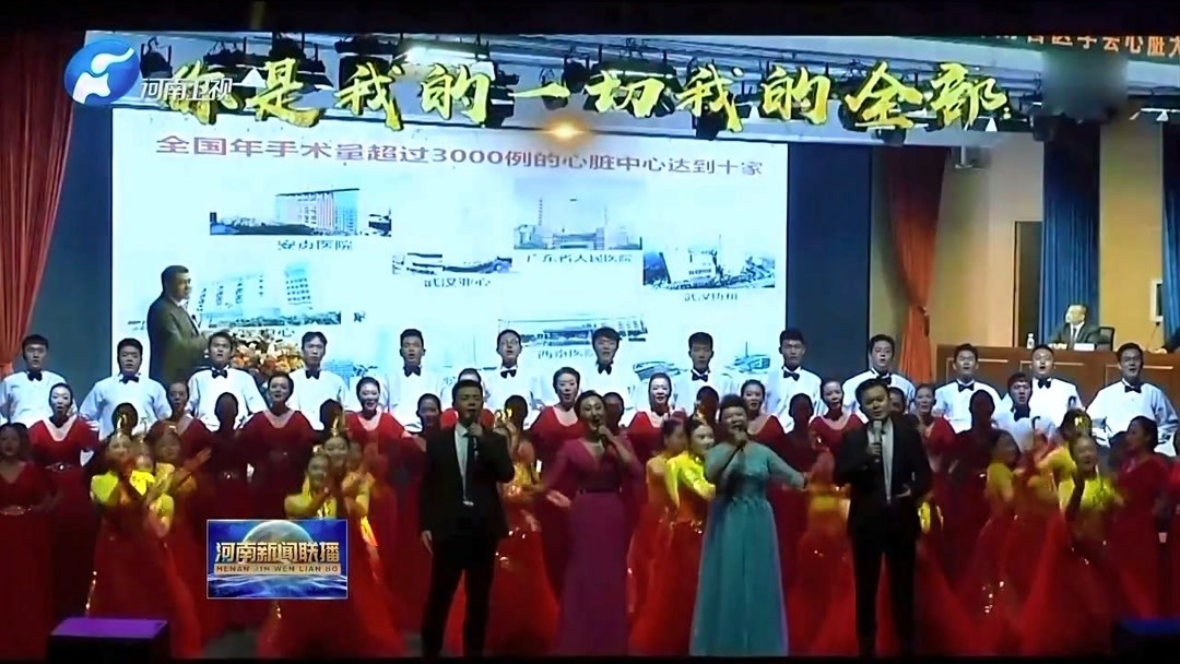 中国医师节:弘扬崇高精神,聚力健康中国!