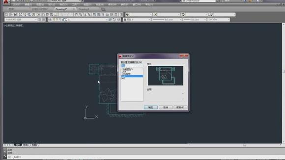 cad动态块教学视频!