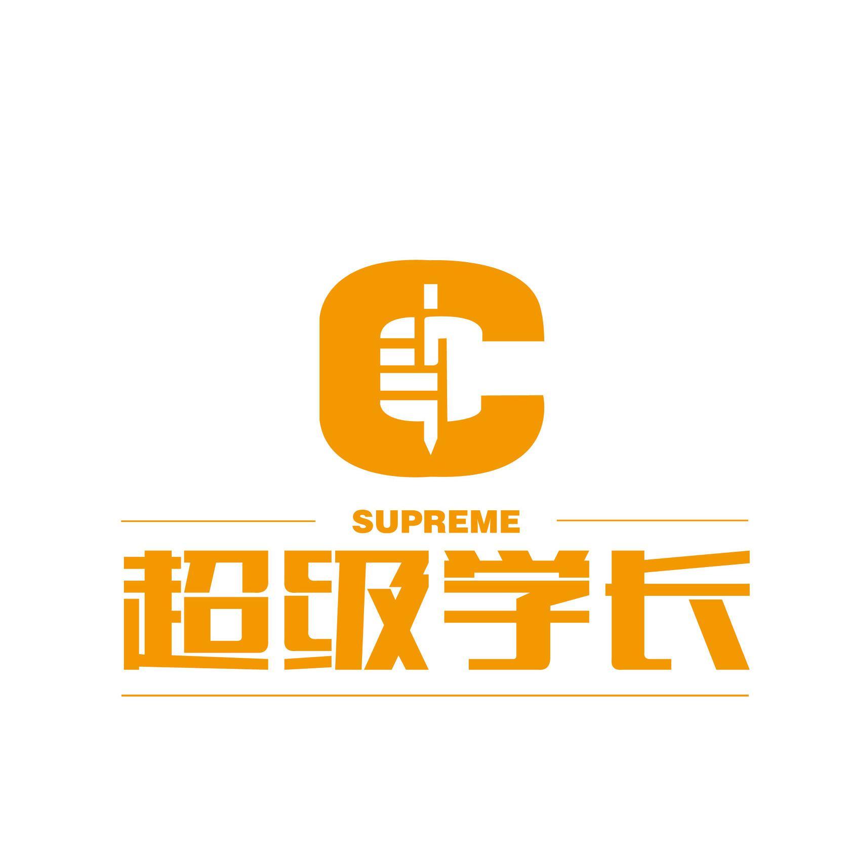 超级学长Supreme 