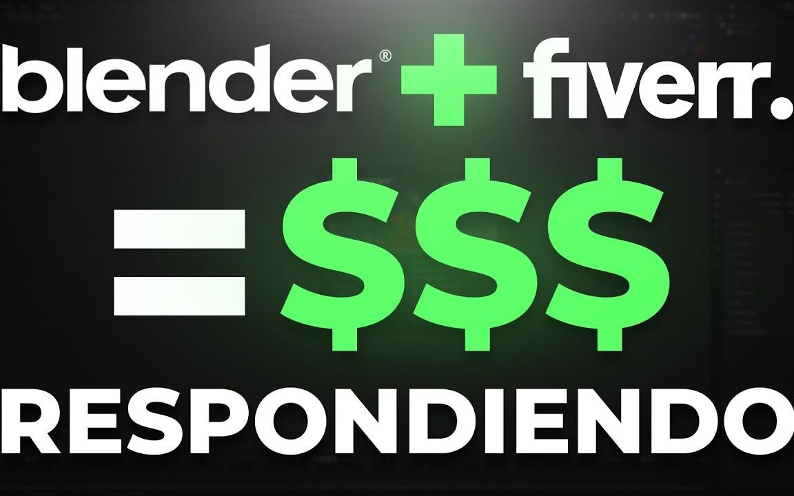 如何用 Blender 建模赚钱!