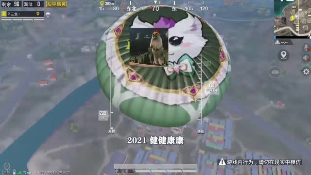 真的是年度最简单的挑战,任务物品分分钟集齐!