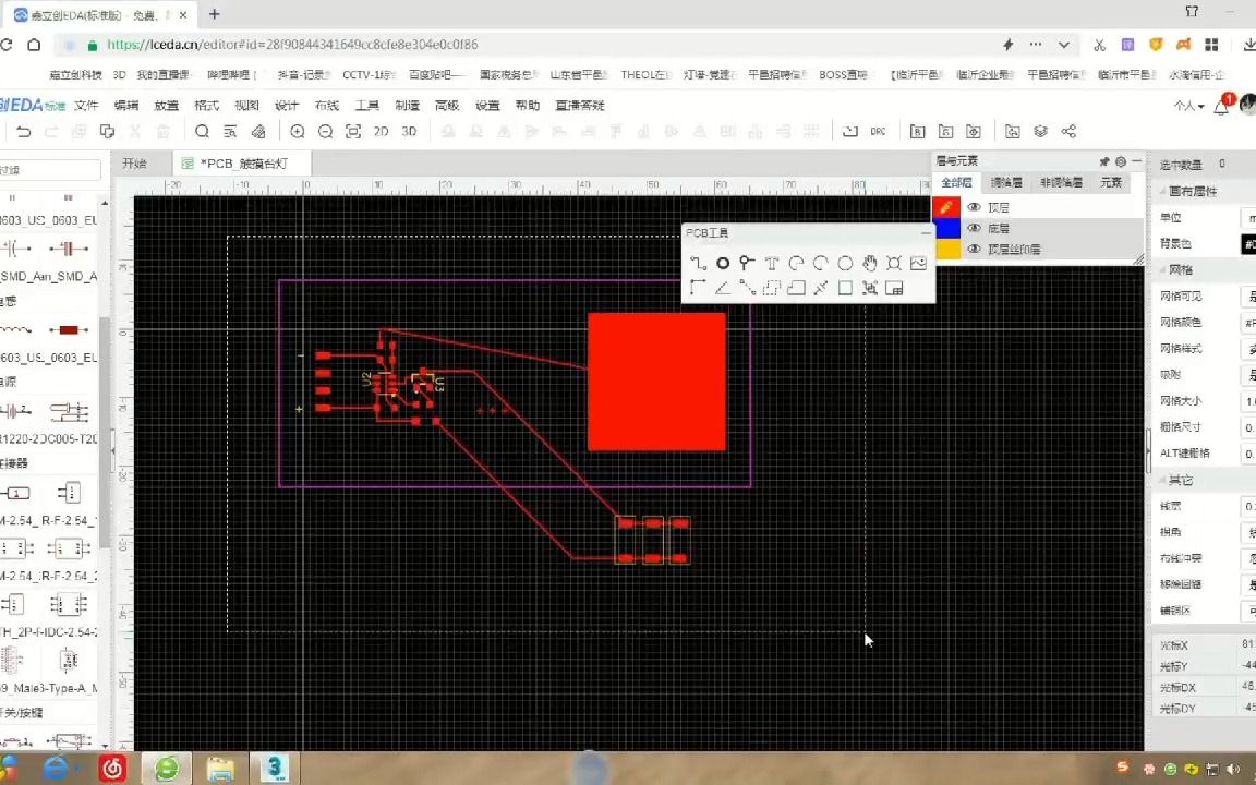 通用技术作品6001