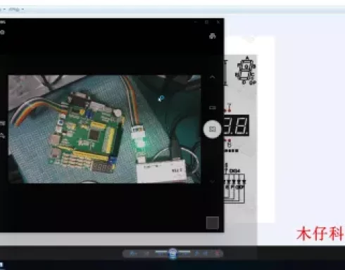 数码管动态显示【木仔科技】