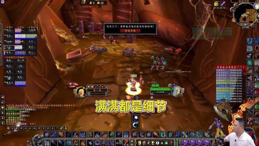 魔兽TBC怀旧服:防骑被毒蛇小怪秒了?除了团长你不知道的细节!