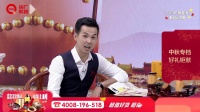 9月14日 126238 御品膏方茯苓薏仁草本膏套组 50分钟