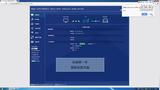 LAFALINK 新版无线网桥设置之登陆设置页面(一)(搜索淘宝:鹏程IT科技)