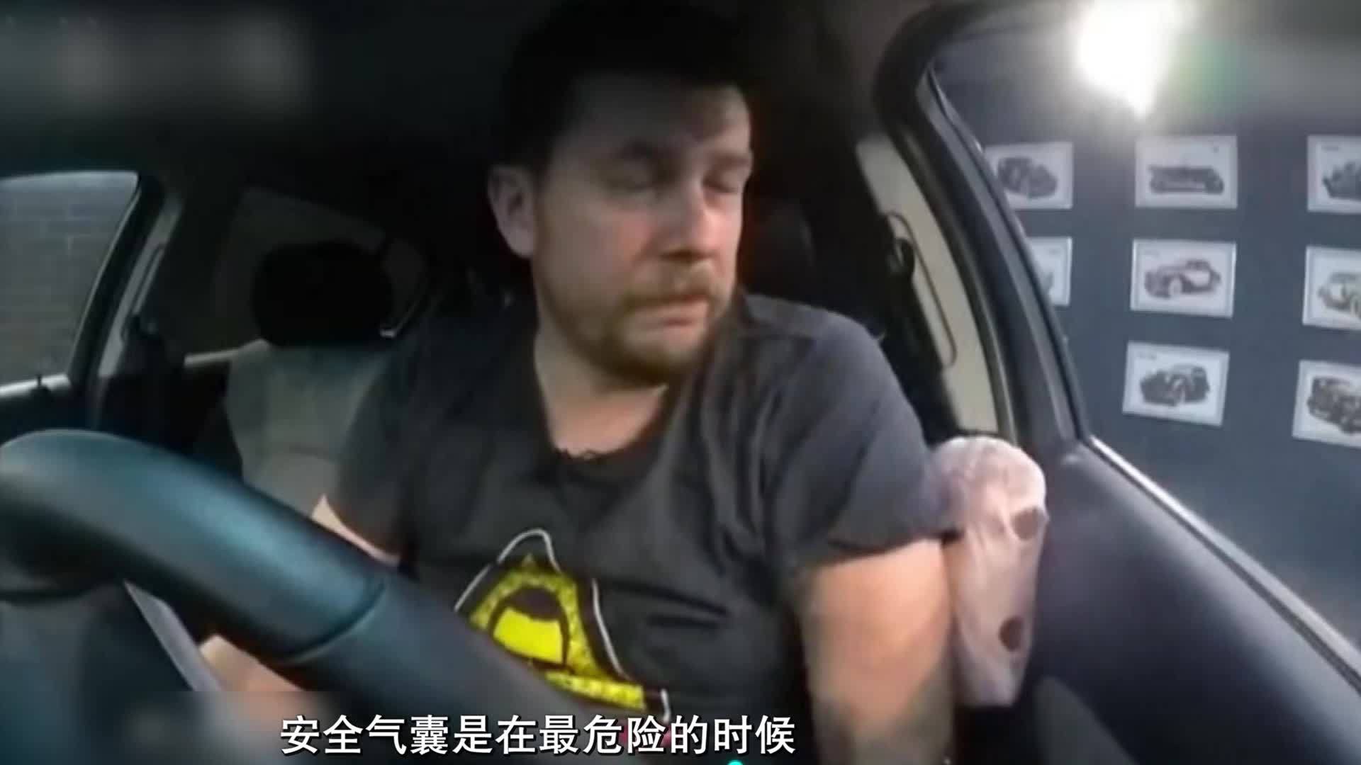 安全气囊是从汽车logo里弹出来的