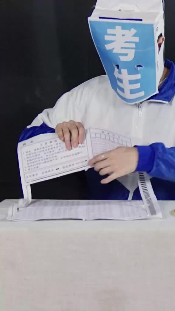 你知道你交上去的答题卡都会经历什么吗?#高考#逢考必过#考试
