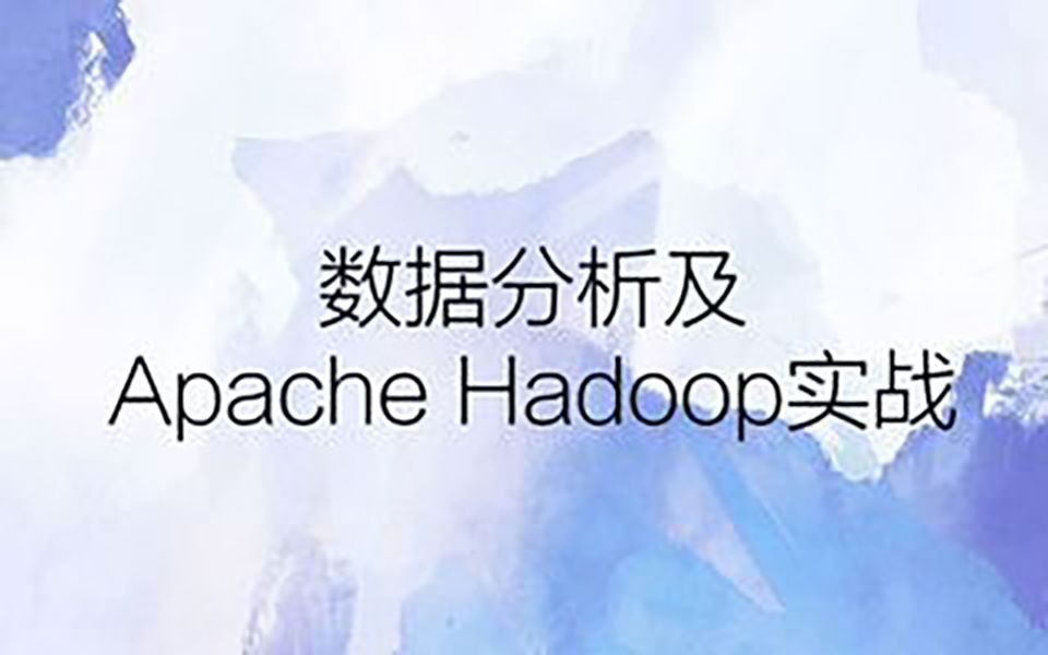 《数据分析及Apache Hadoop实战》第十七节:构造条件概率:回归分析...