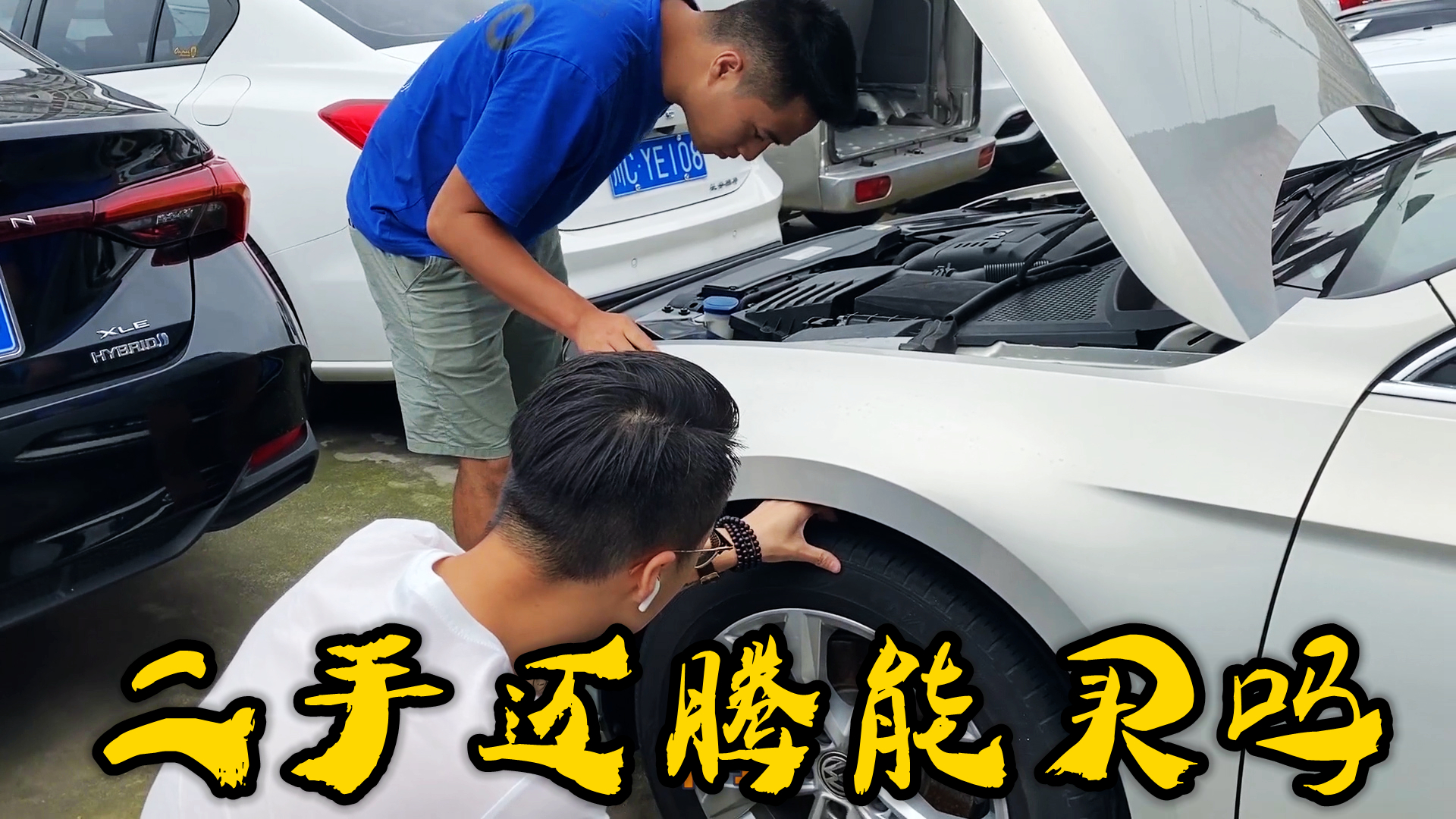 新车23万,现在只要15万!3年2万多公里,二手车比新车划算多了!