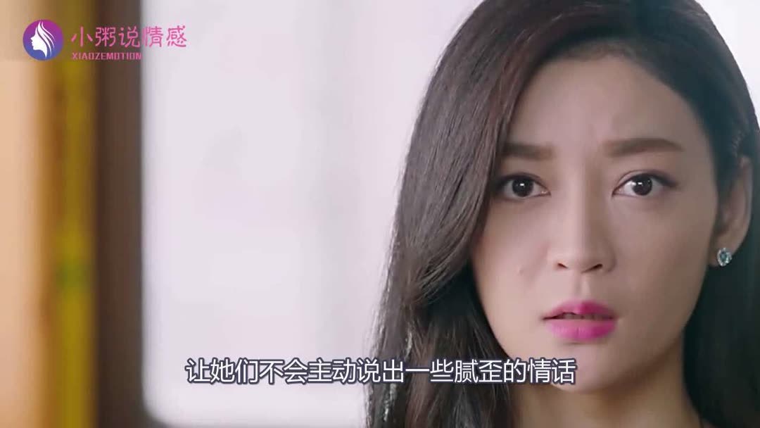 想知道女人有没有想你,简单的小方法是发条微信,一试便知