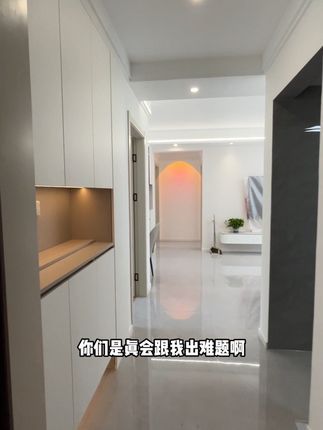 ...预算只有8万,能不能装?当然可以#同城精选装修 #装修 #装修完工实...