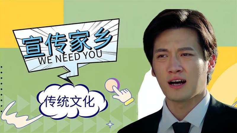 村里的年轻人:宣传家乡传统文化,做家乡的茶叶,是我们的责任