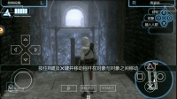 刺客信条! psp