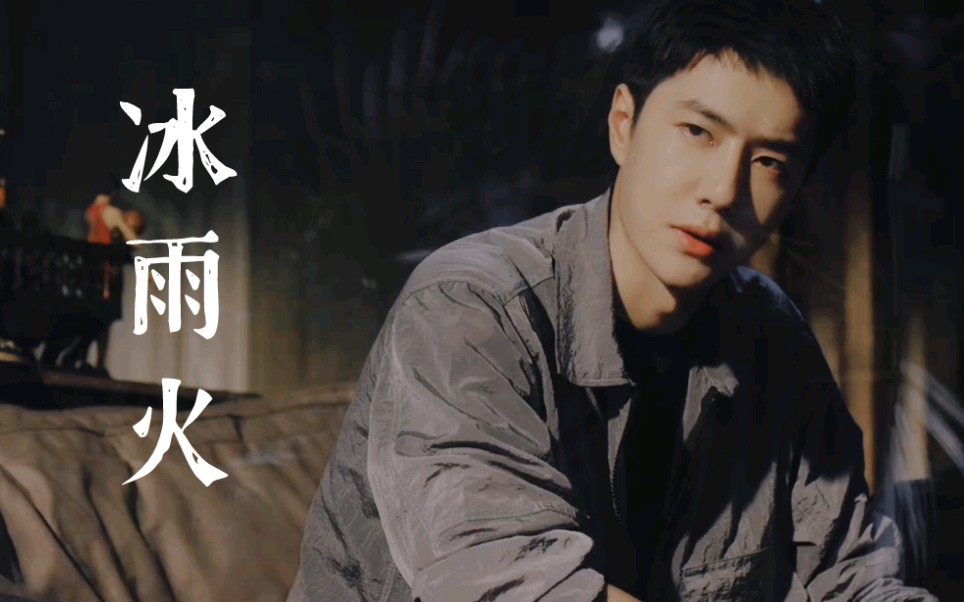 【王一博|陈宇】零点《青春的模样》!与陈宇适配度好高!