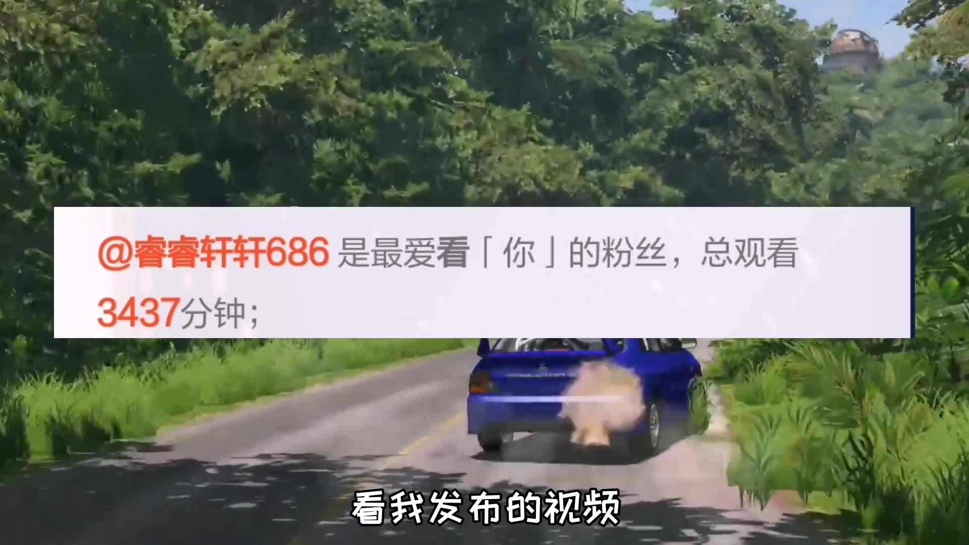 车祸模拟器214 年底了 马路杀手也是要进行年终总结的