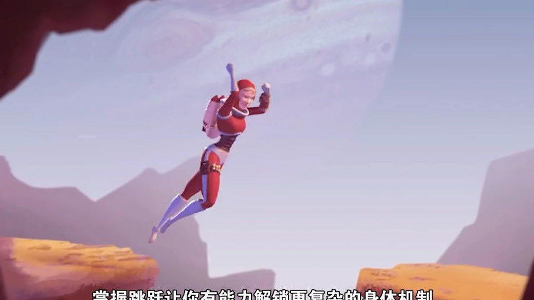 Maya角色跳跃动画制作案例视频教程