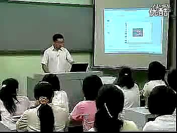 人类对原子结构的认识 新课程高中化学名师示范课