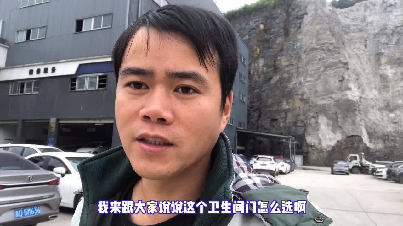 卫生间玻璃门怎么选?其实这几种就可以了,其它没必要,还费钱