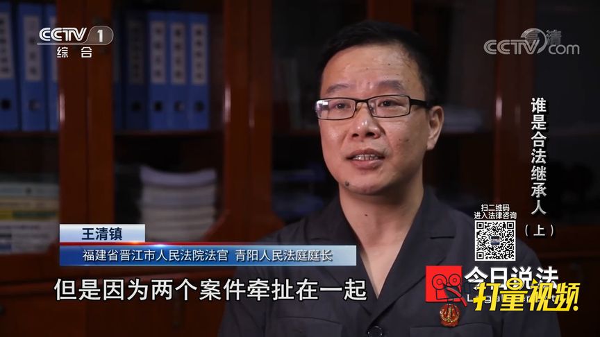 因为一套房产,同时来了两张诉状,法官有何看法|谁是合法继承人1