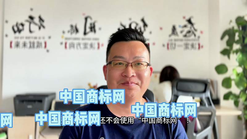 中国商标网,中国商标网正确的打开方式