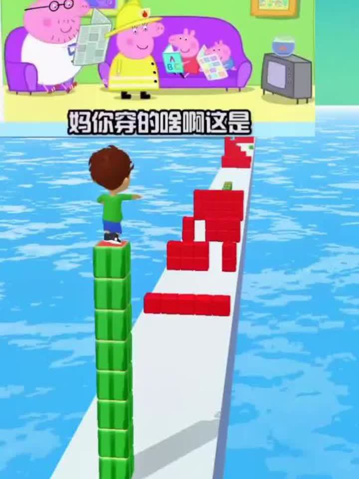 方块翻翻翻小猪佩奇00后小游戏学生党搞笑儿童动画片猪爸烧烤上雪儿...