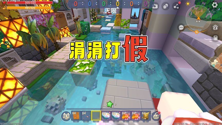 迷你世界:涓涓打假冒充我的人,大家记得擦亮眼睛啊