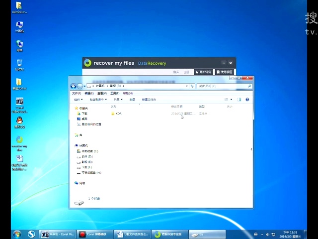 U盘文件丢失怎么恢复-小牛数据恢复软件