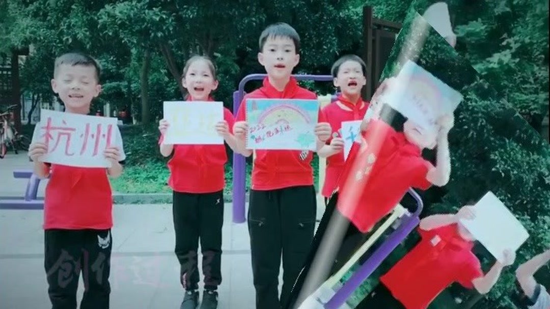 102班——2022 拥抱亚运