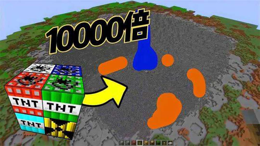 我的世界:精神小伙点燃10000倍Tnt