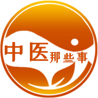 中医魏大夫 