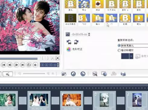 会声会影11完整教程029.使用收藏转场