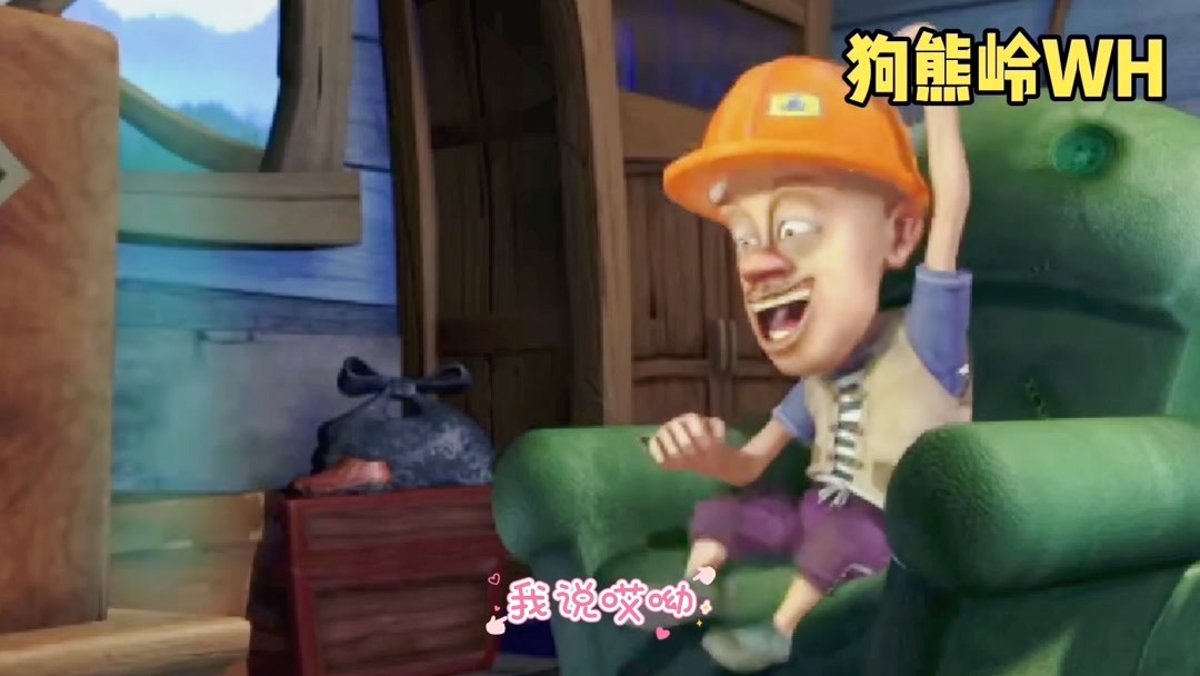 熊出没搞笑倒放版,光头强说把熊二卖到马戏团,可把熊二吓坏了