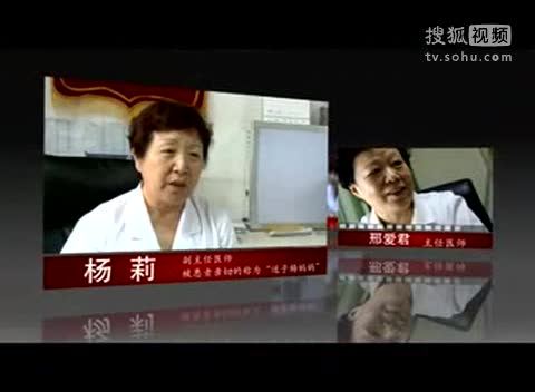 输卵管堵塞有啥好办法吗?