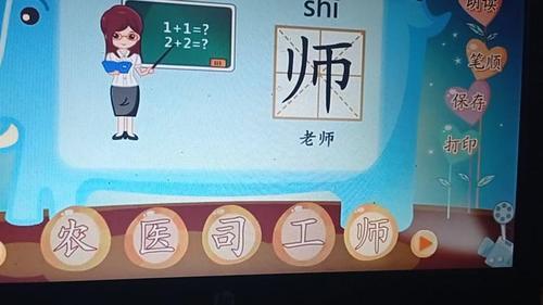 宝宝识字学汉语拼音的儿歌动画片多多,婴幼儿认字启蒙教育