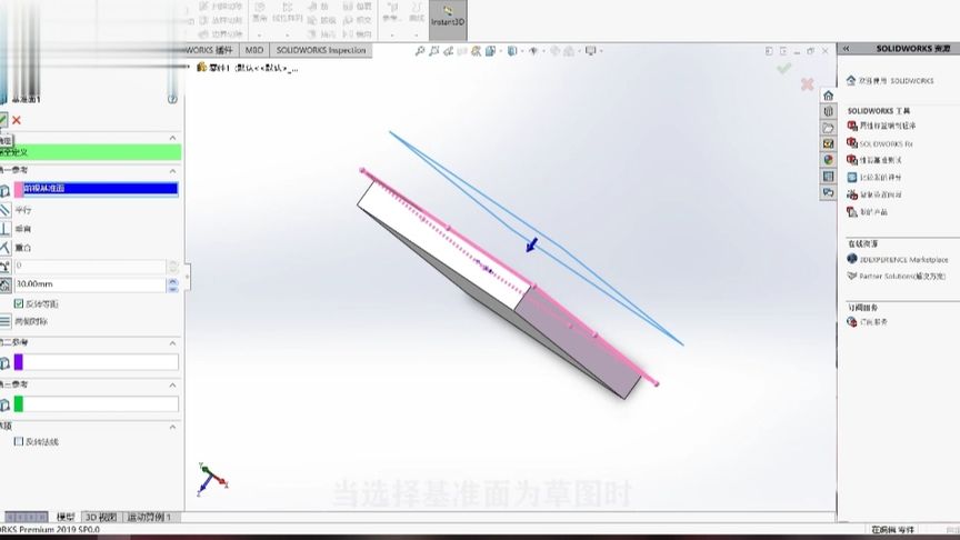SolidWorks使用技巧——拉伸切除(五)