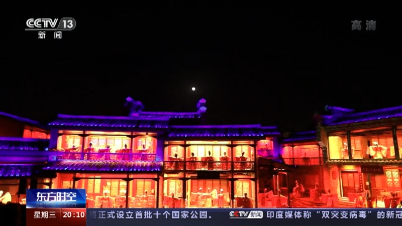 [东方时空]出游消费有哪些“新标签”?·百度搜索大数据 特色主题...