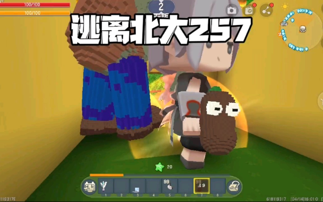 《迷你世界》:逃离北大257 喂北大吃咖啡厅,他居然卡到房子里了?