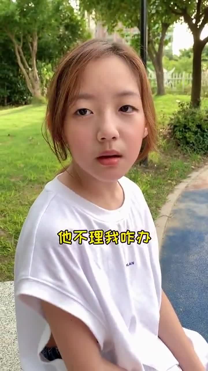 程程:下次直接走流程开打吧,不用整那些花活了 逗比范_33姐