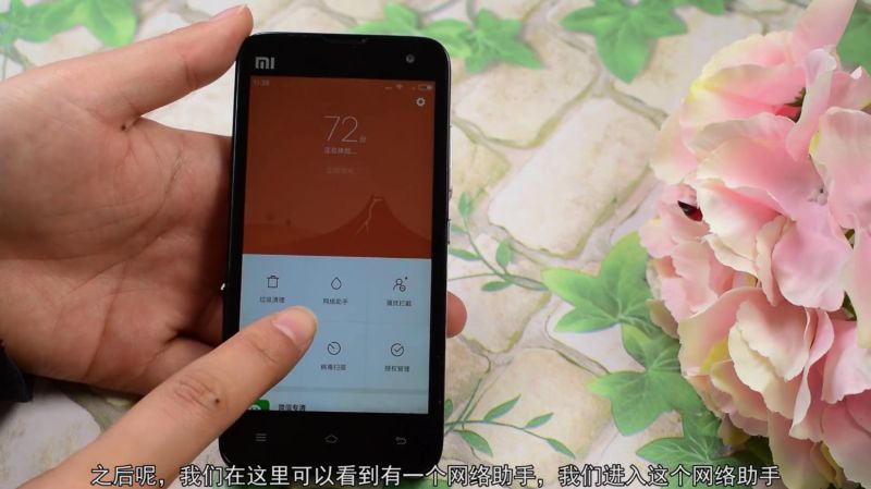 用小米手机流量经常超量,马上打开这个设置,每月省下200话费!