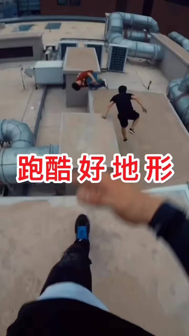 约上小伙伴来一次说跑就跑的撒