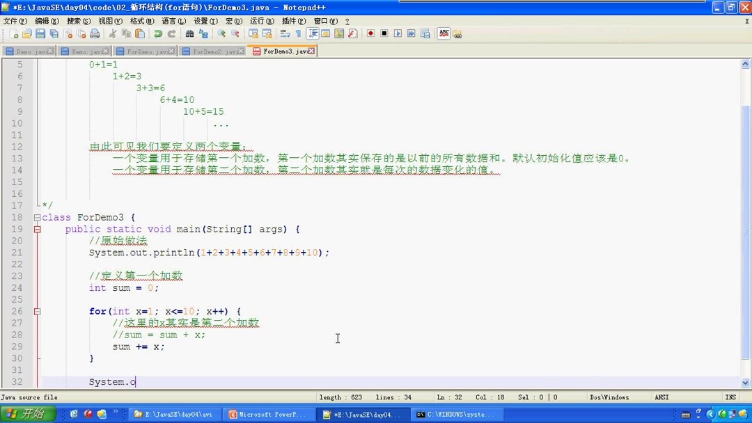 04.12_Java语言基础(循环结构for语句的练习2求和思想)