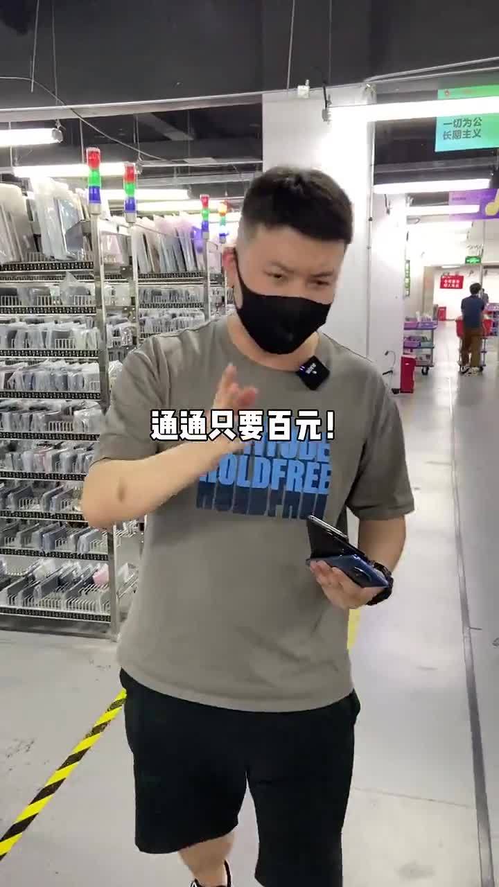 2022下半年,百元的专业游戏手机,冲这三款就对了!学生党手机游戏
