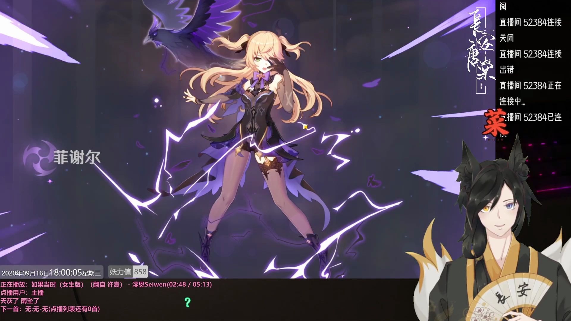 【原神】五星角色这么容易出的吗?一抽一个?