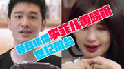 昔日情侣黄晓明李菲儿世纪同台,BaBy回应不想再背做“小三”的锅