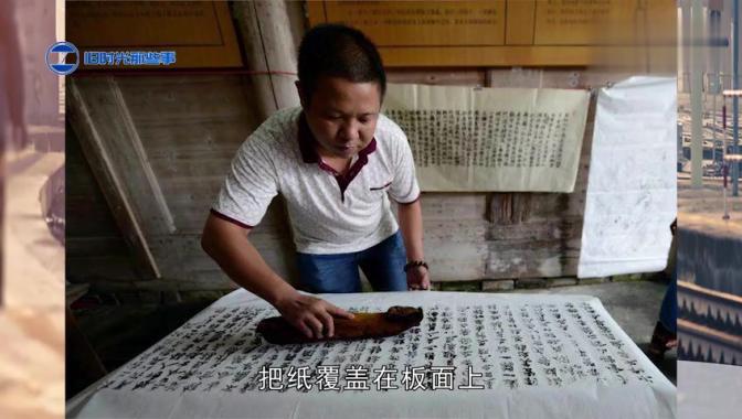 印刷术是如何被发明出来,你了解发明过程吗