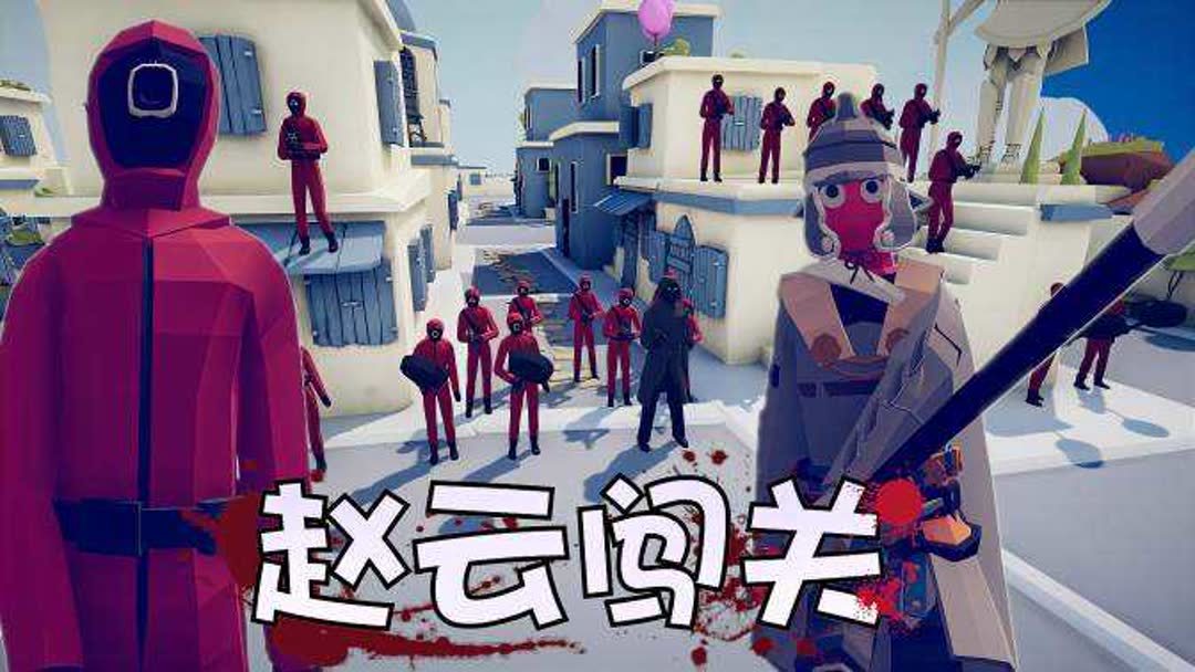 全面战争模拟器:假如三国武将来到了鱿鱼游戏,能否顺利闯关成功