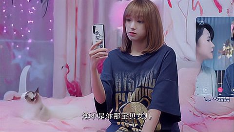 你微笑时很美2:战队兄弟太热情,还给程潇准备了少女套房